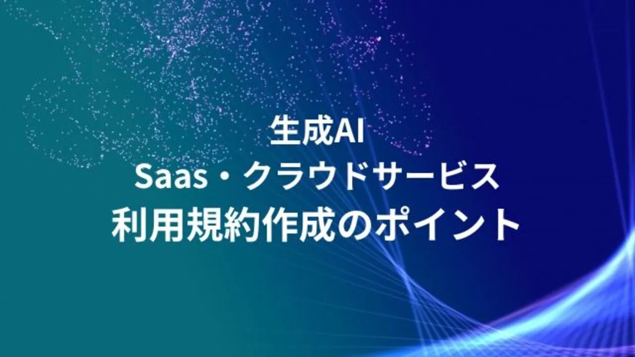 Skijan スキルシェアサービス、優れた英知を全ての人に